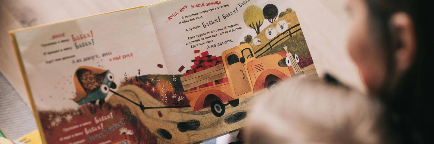 Events & Bookings | Merton Libraries